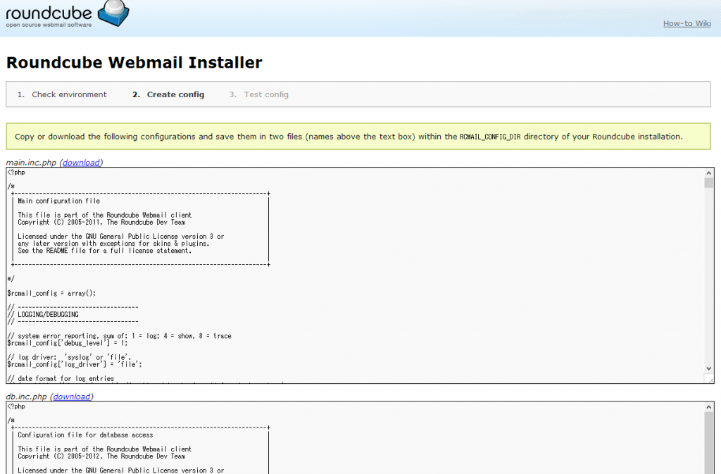 さくらVPSでroundcubeのWebmailを使う | Program Resource