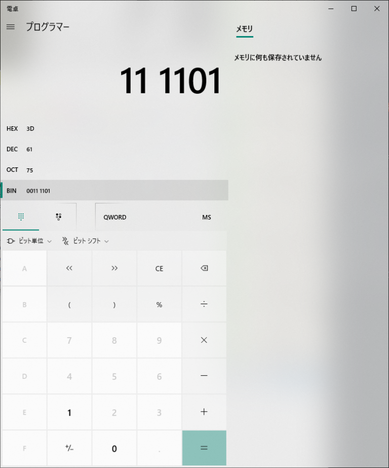 Arduinoでドットマトリクス表示 Part4 フォント設定 Program Resource